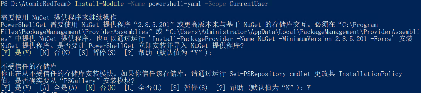 AtomicRedTeam 安装使用笔记 | 技术𝛑
