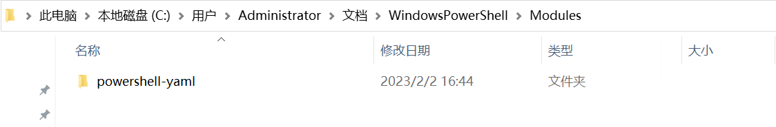 AtomicRedTeam 安装使用笔记 | 技术𝛑