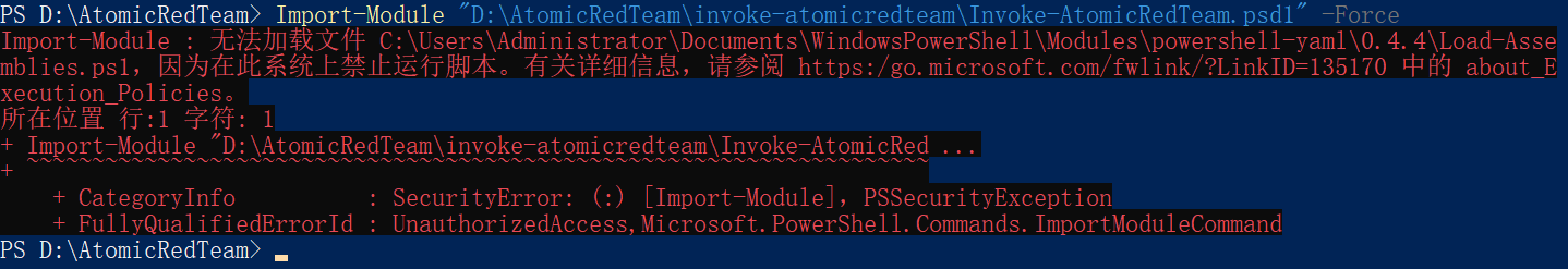 AtomicRedTeam 安装使用笔记 | 技术𝛑