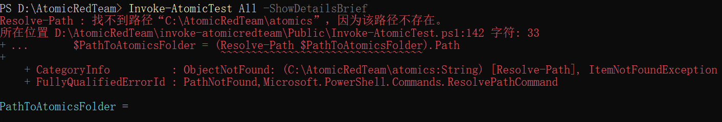AtomicRedTeam 安装使用笔记 | 技术𝛑